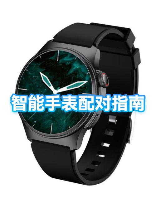 手机和手表蓝牙距离多远图标