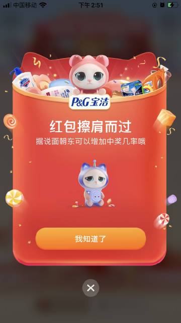 欢乐擦图红包版图标