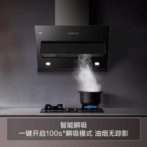 油烟机故障100例截图