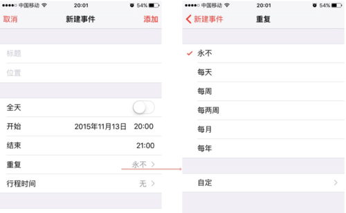 移动端页面下拉切换新页面图标