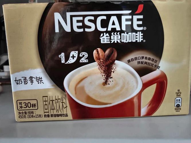 雀巢条装咖啡图标