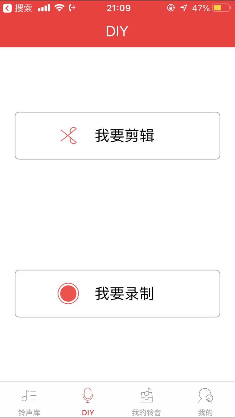 中国联通炫铃怎么设置