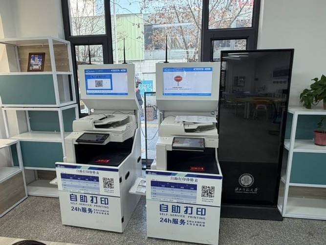 照片自助打印机截图