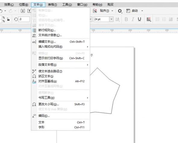 cdr高版本转低版本工具截图