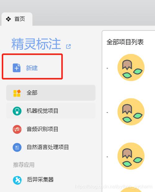 wps标注怎么引用参考文献图标