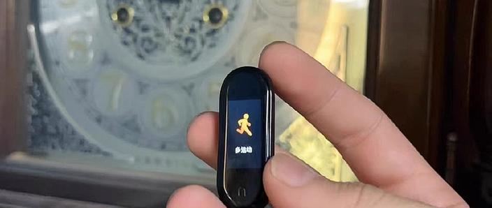 小米手环5更新了什么内容截图