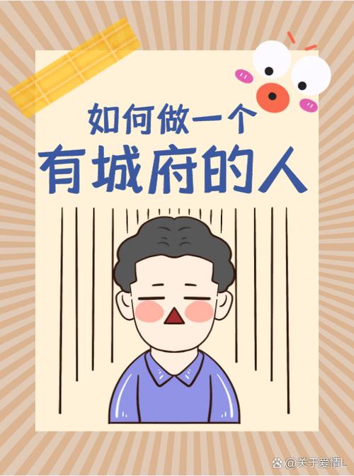 城府全文免费阅读图标