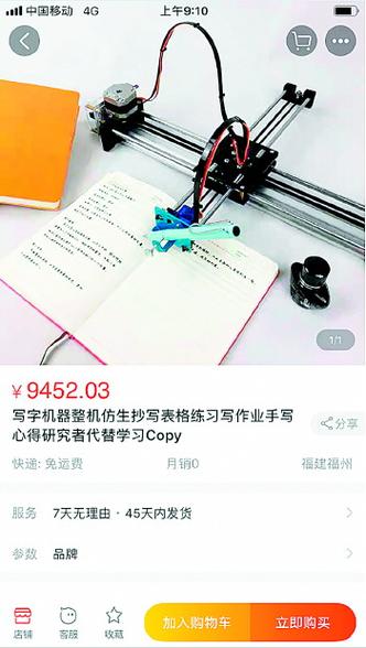 写作业的神器图标
