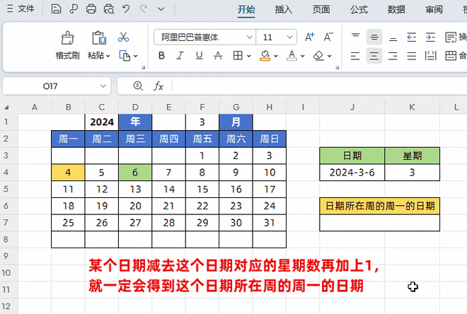 小米笔记查编辑历史记录图标