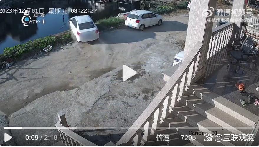监控录像被覆盖的案例