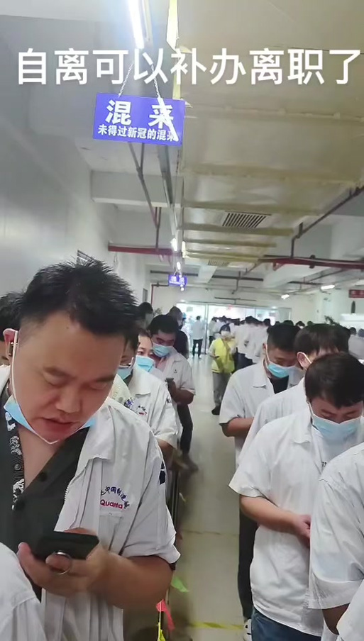 移动员工更换新工号图标