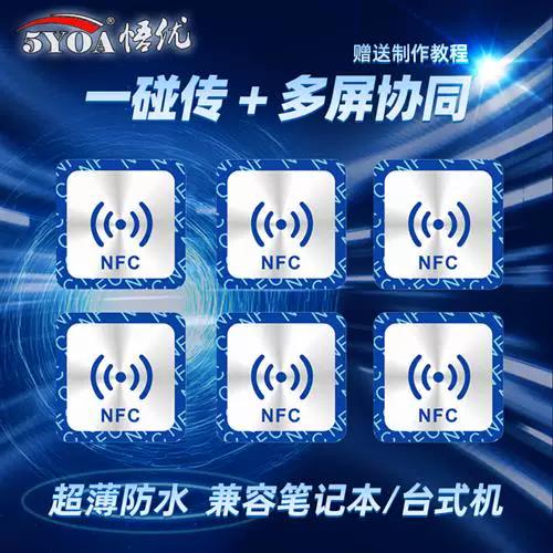 一碰传无法连接