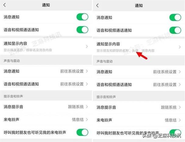 微信自动更新是怎么回事图标