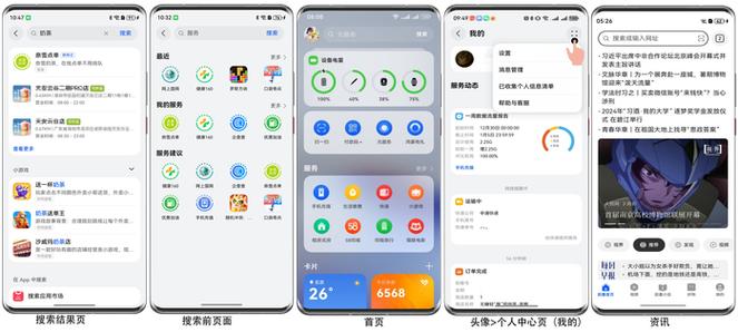 苹果负一屏能关闭吗图标