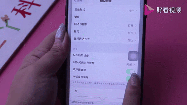 手机最低音量还是太大图标
