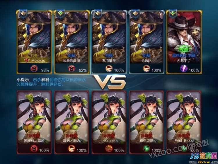 我要看王者荣耀克隆是图标