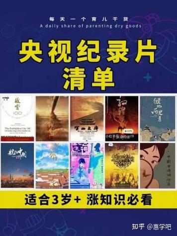 纪录片资源库图标