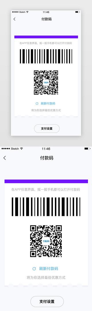 支付宝怎么把没用的功能去掉图标
