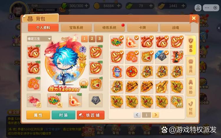 新弹弹堂兑换码图标