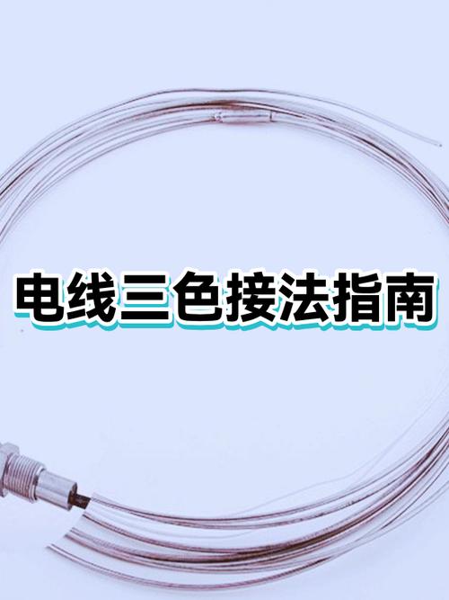 红线蓝线和灰线白线怎么接图标