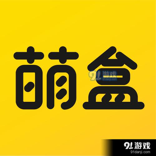 萌盒最新版图标