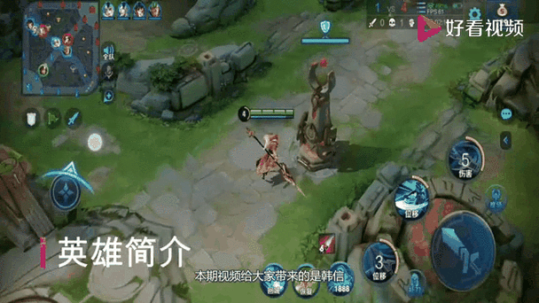 王者荣耀韩信典藏bug截图