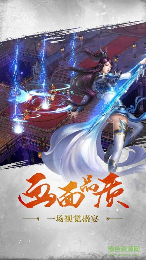 暗黑2手机版安卓下载图标