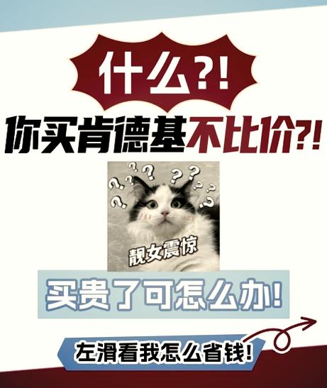 肯德基app退券流程详解截图