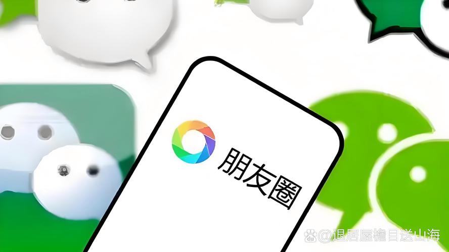 怎么帮好友转发朋友圈截图