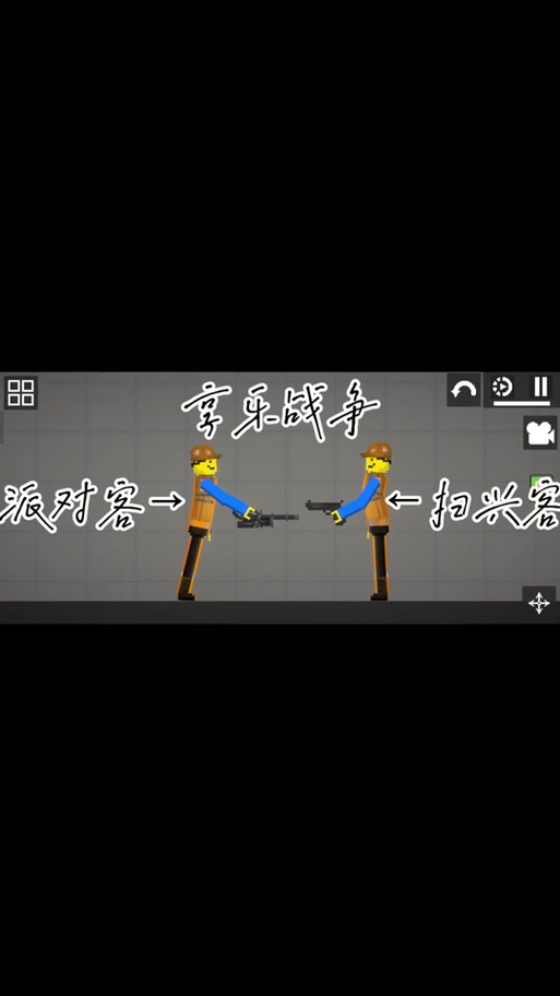 人类游乐园7723模组版下载