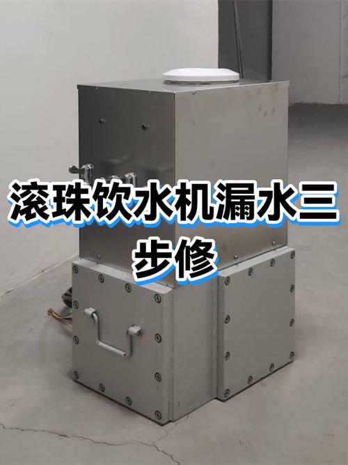 饮水机坏了怎么修图标