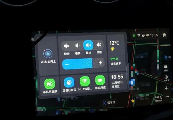 高德车机版不能全屏怎么办