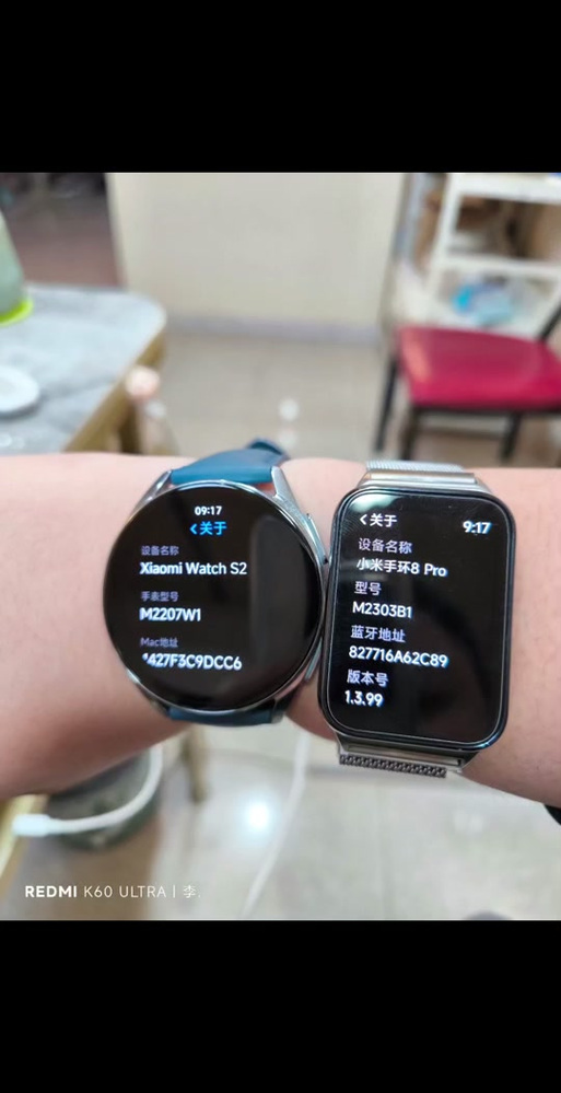 小米手环和红米手表区别图标