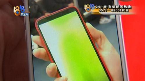 手机屏闪绿光是哪里坏了图标