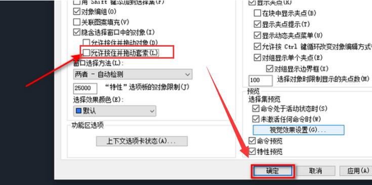 cad2016框选怎么不是矩形图标