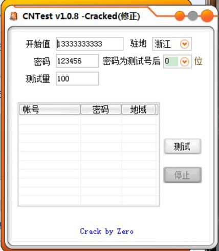 怎么给别人扫号图标