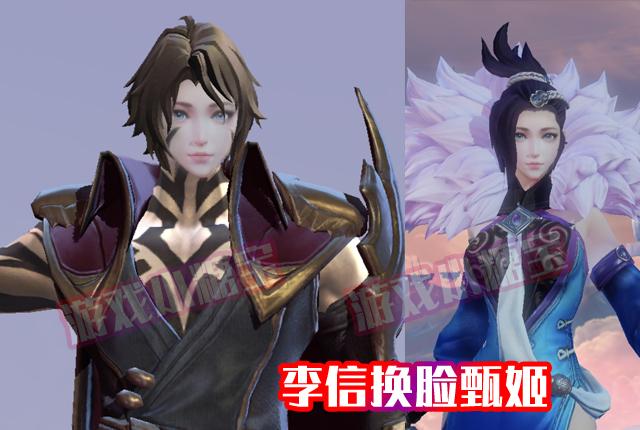 王者荣耀换脸图标