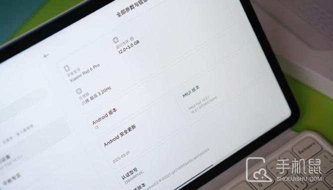 小米平板卸载软件图标