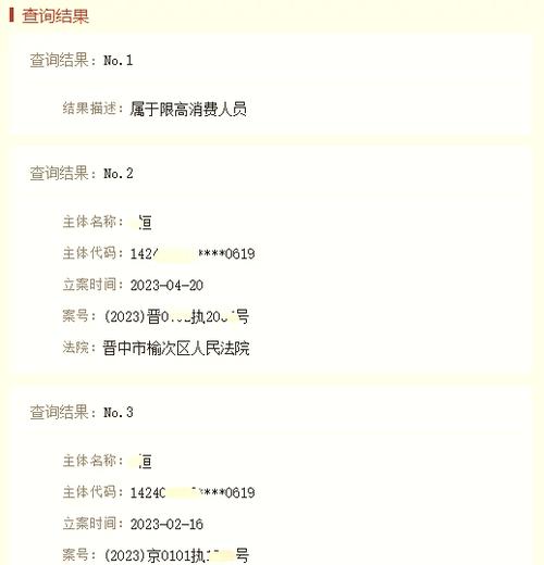 被限高了怎么购买高铁图标