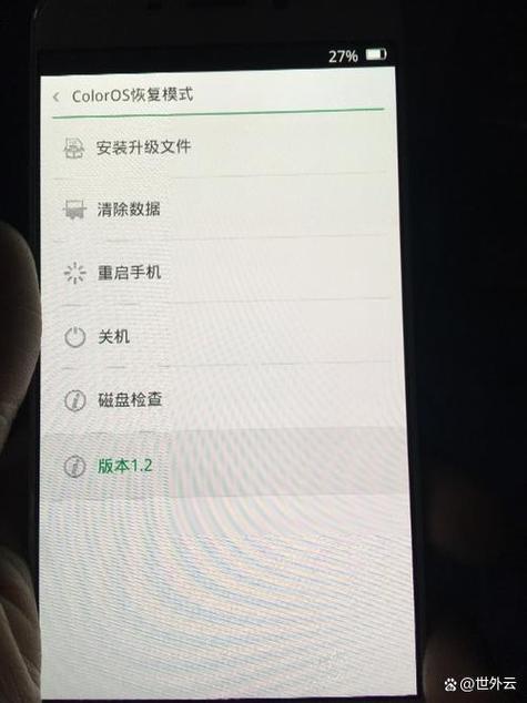 努比亚忘记密码恢复出厂设置图标