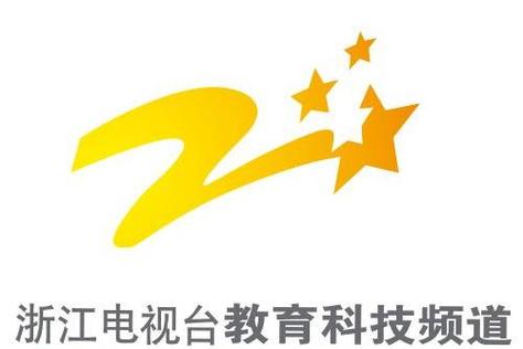 浙江教育电视频道直播截图