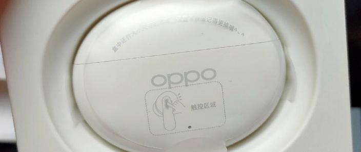 oppo连不上苹果耳机怎么办图标