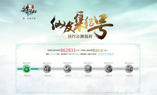 诛仙加好友搜没反应
