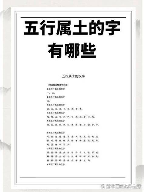 磐字五行属什么