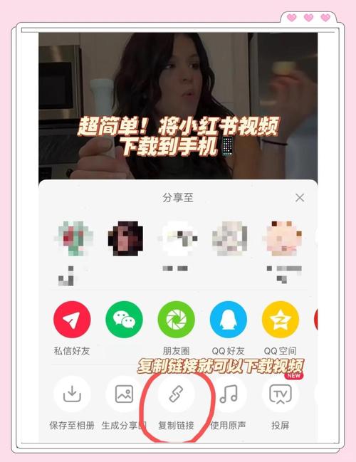 快看点如何看收藏视频图标