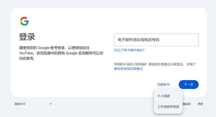 挂vpn怎么登YouTube图标