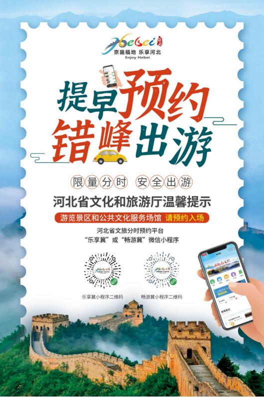 预约旅游怎么预约图标