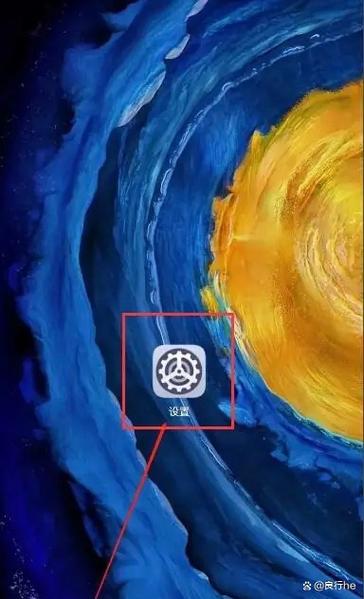 苹果怎么关闭驾驶模式图标