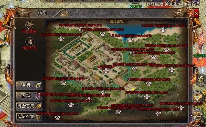 传奇地图制作教程详解截图
