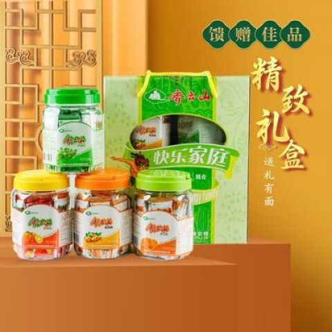 开心盒子安装